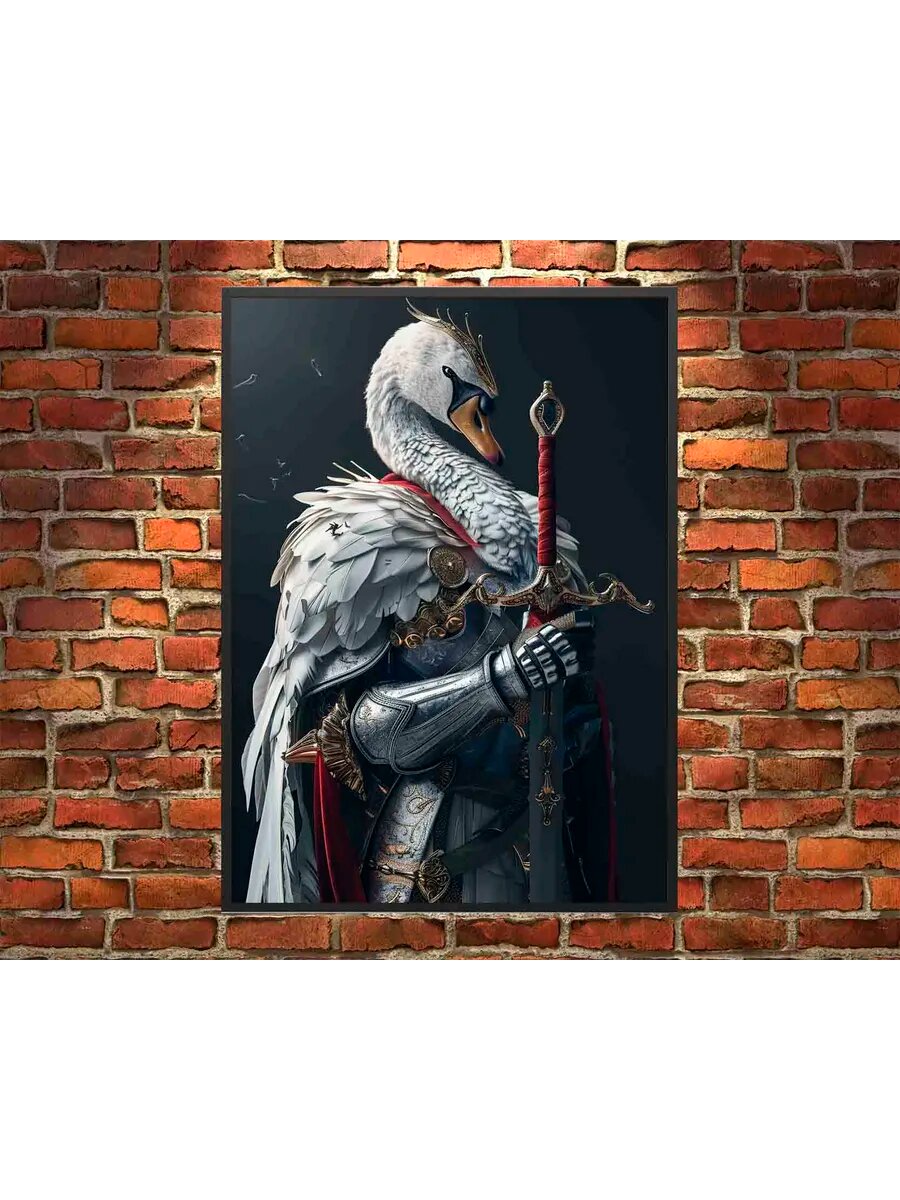 Птица-лебедь-гладиатор 4, Плакат 30x42см