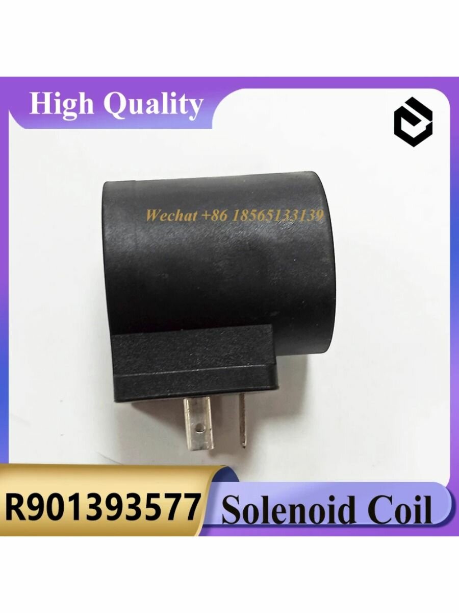 Катушка соленоида R901393577 для экскаватора Rexroth