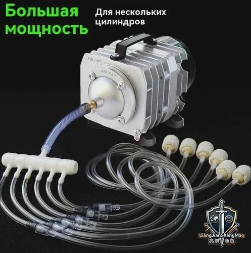 Компрессорный воздушный насос для аквариума, сада, пруда, рыбы ACO-318 35 Вт 70 л/мин.