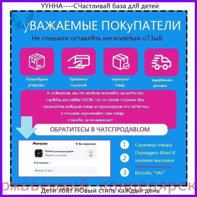 Трансформатор — фото 1