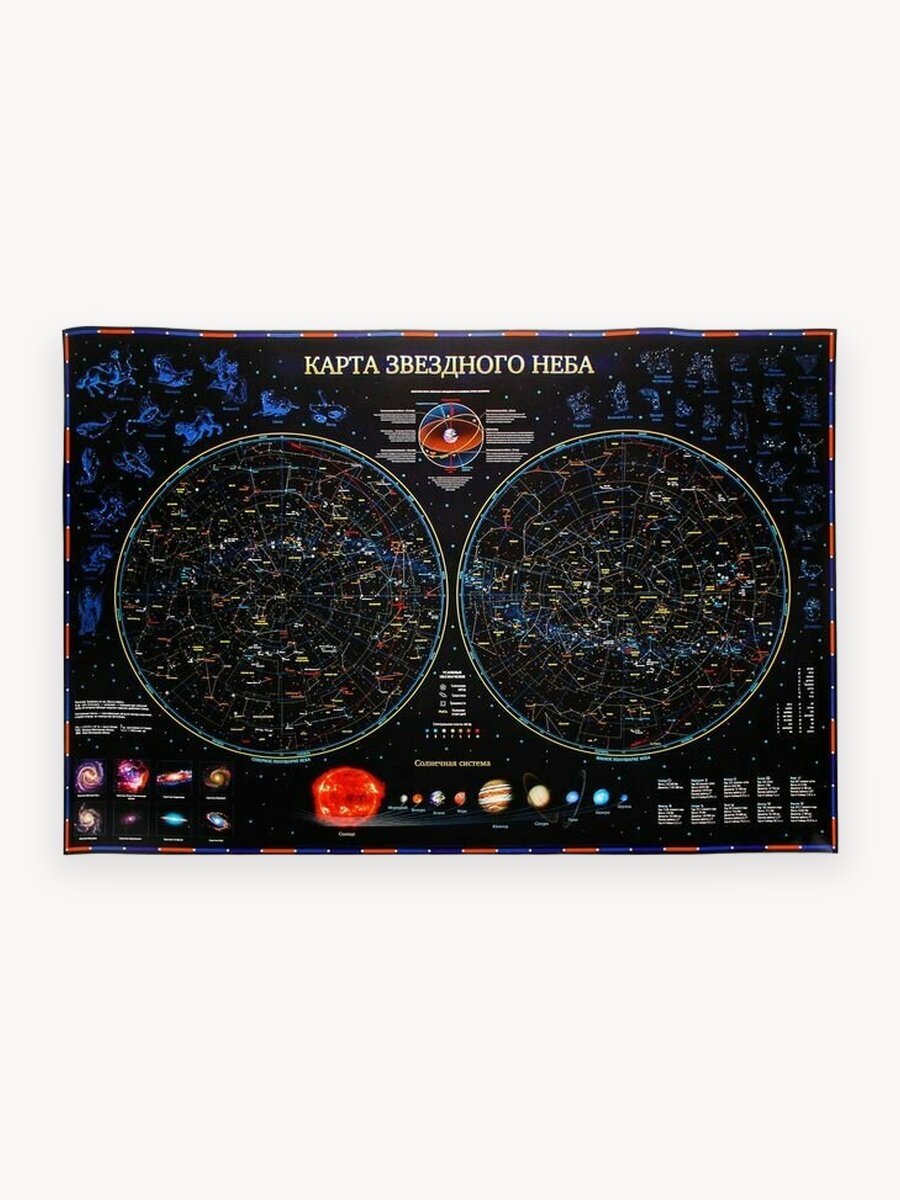 Карта звездного неба Globen КН003, дополненная реальность, с ламинацией, 101х69 см