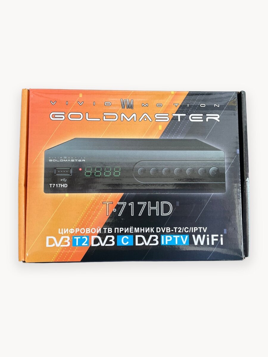GoldMaster T717HD DVB-T/T2/C Цифровой эфирный приемник, приставка, ресивер