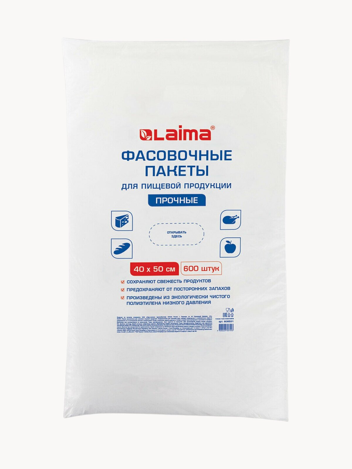Пакеты фасовочные прозрачные для хранения и заморозки 40*50 см Комплект 600 штук, Пнд 12мкм, Прочные, Laima, 608531
