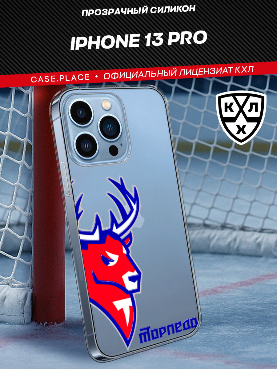 Чехол на Apple iPhone 13 Pro / Айфон 13 Pro с принтом "КХЛ Пол оленя 2"