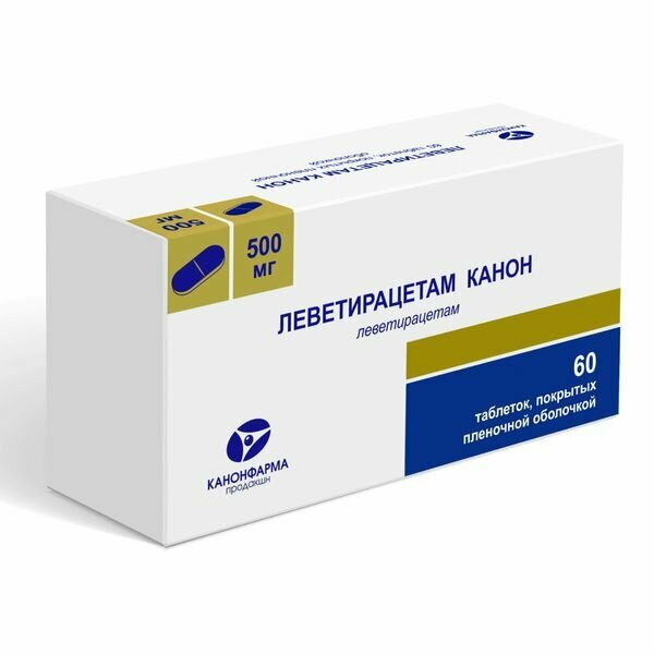 Леветирацетам Канон таблетки п/о плен. 500мг 60шт