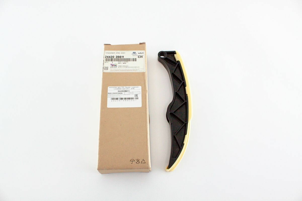 Успокоитель цепи ГРМ ( башмак ) (широкий ) для HYUNDAI Elantra , Tucson , KIA Rio , Soul , Sportage , 1,6 GAMMA , Хендай Киа спортейдж соул рио туксон / 244202B611