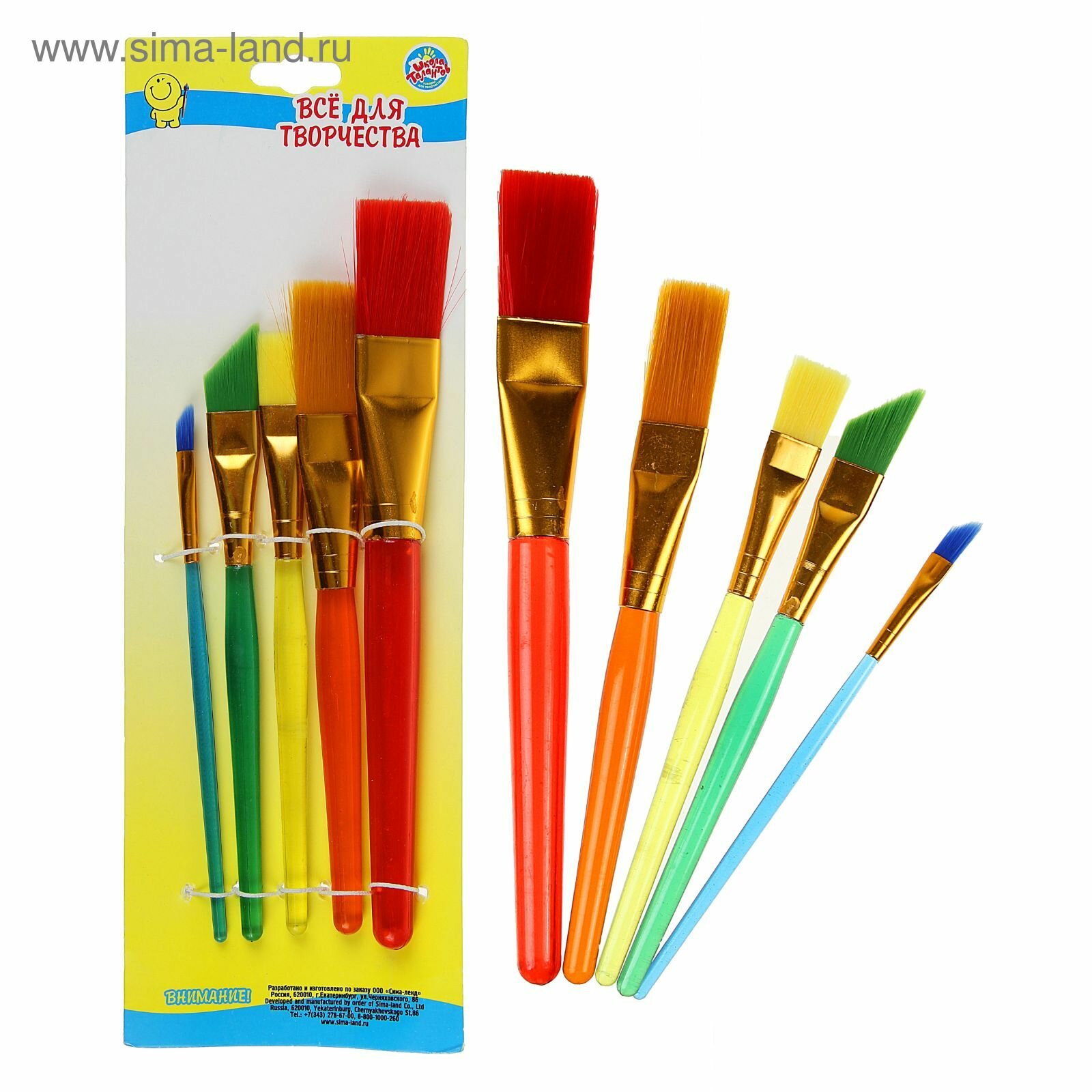 Набор нейлон 5 штук "Радуга", плоские, большие, 1505410