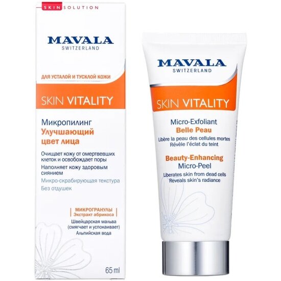 Микропилинг для улучшения цвета лица Mavala , 65 мл