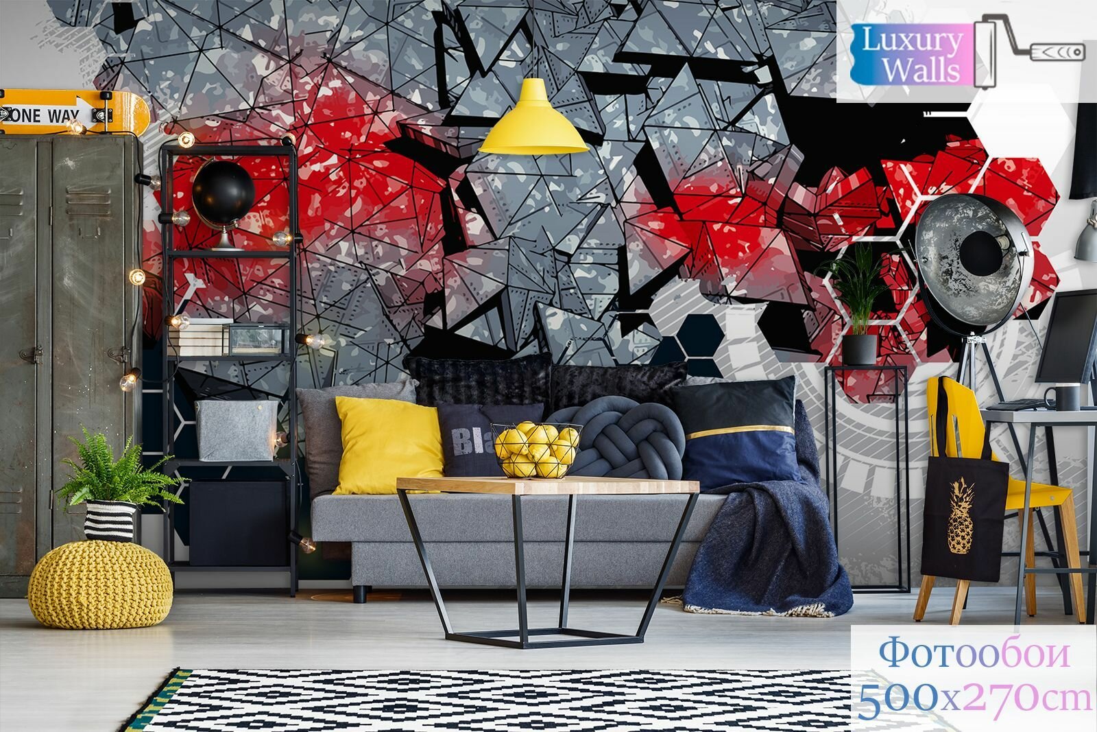 Фотообои на стену флизелиновые 3d детские Граффити 500x270 Luxury Walls AM12505