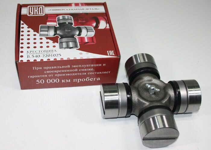 Крестовина карданного вала для а/м МАЗ, белаз, К-700 (62*173мм) красная упак.