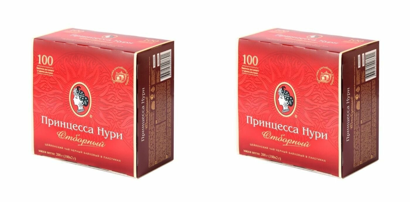 Принцесса Нури Чай Отборный, 100 пакетиков по 2 г, без ярлычков, 2 уп