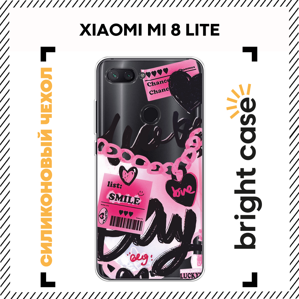 Чехол на Xiaomi Mi 8 Lite / Сяоми Mi 8 Lite с принтом Улыбнись, прозрачный