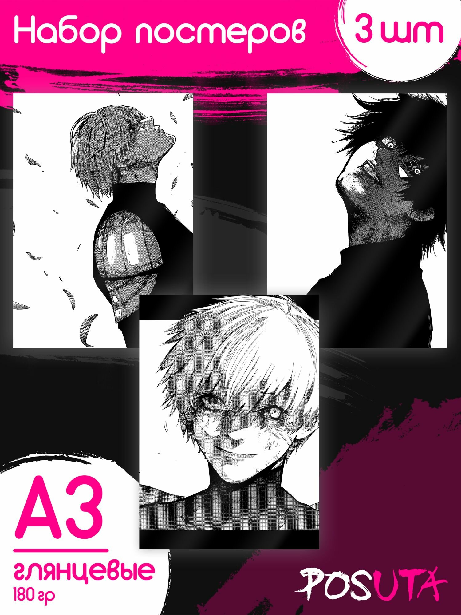 Постеры на стену интерьерные Dead inside