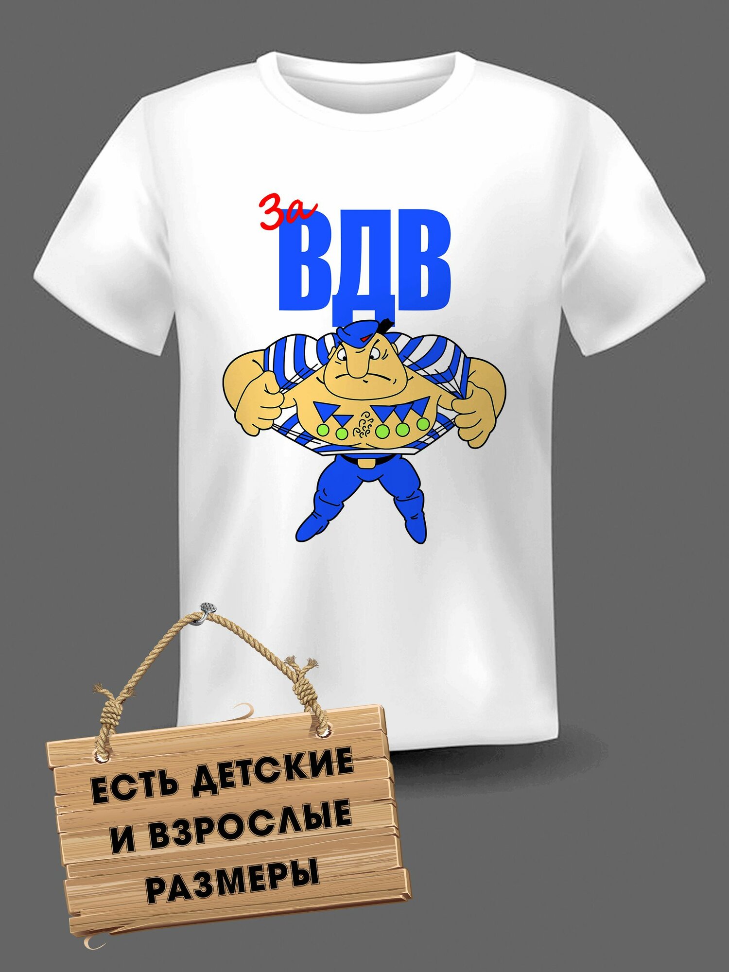 Футболка