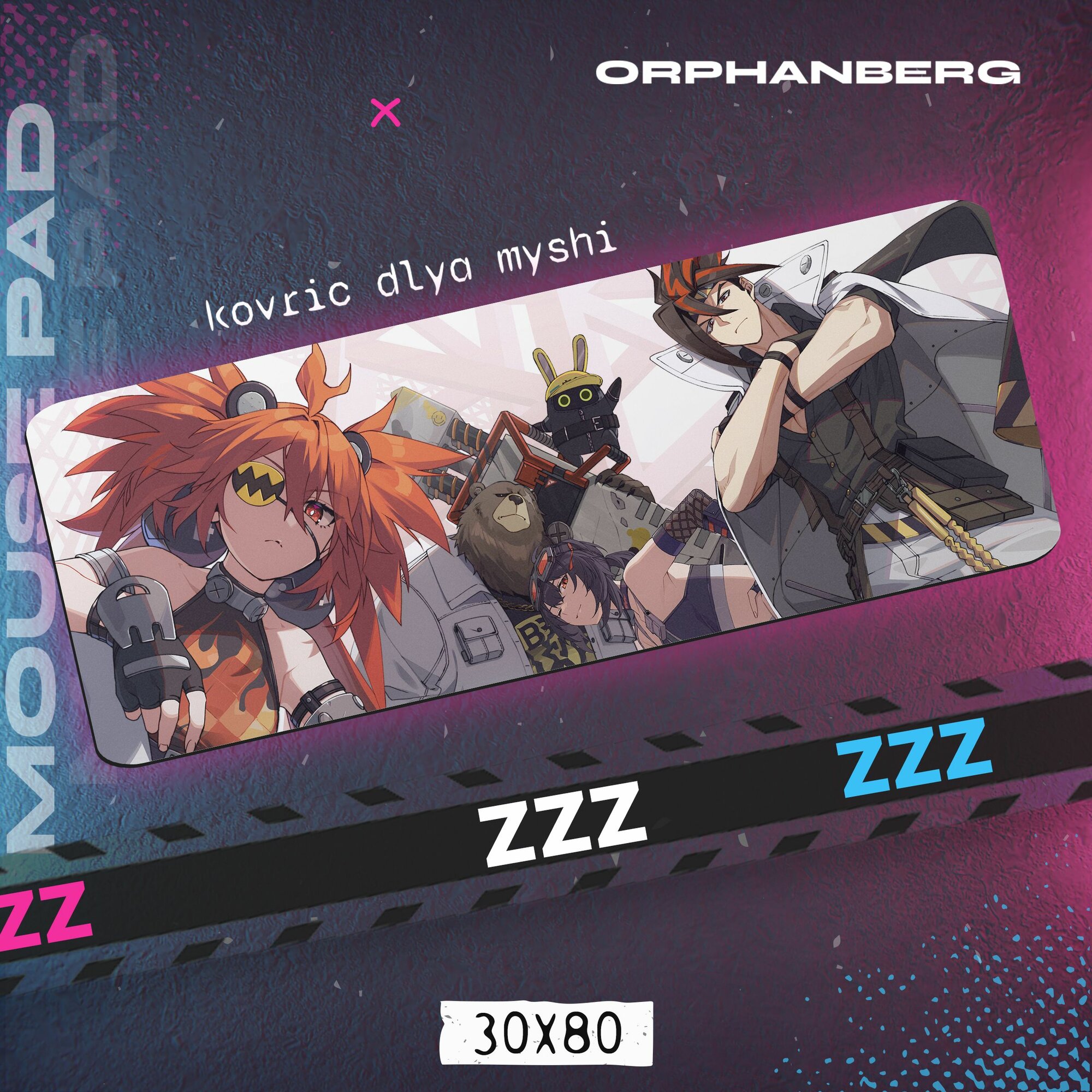 Коврик для мыши большой Zenless Zone Zero ZZZ