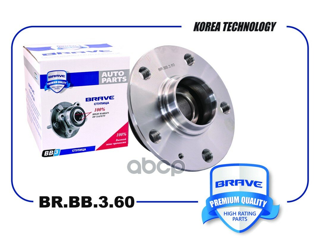 Ступица зад. в сборе Golf Plus, Golf V, VI, VII, Jetta VI BRAVE арт. BR. BB.3.60