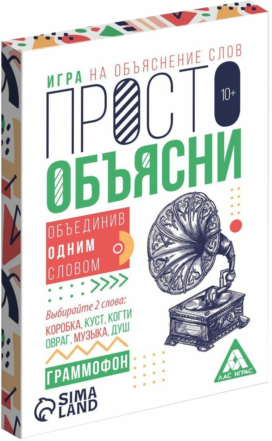 Настольная карточная игра "Просто объясни, объединив одним словом" на объяснение и отгадывание слов, 20 карт, 10+