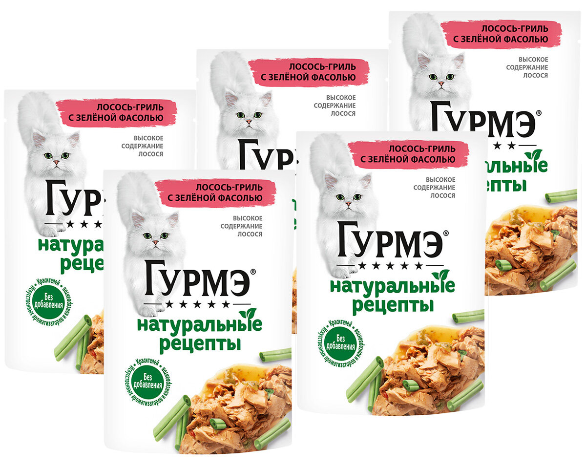 Влажный корм Гурмэ Натуральные Рецепты для взрослых кошек с лососем пауч, 75 гр х 5 шт