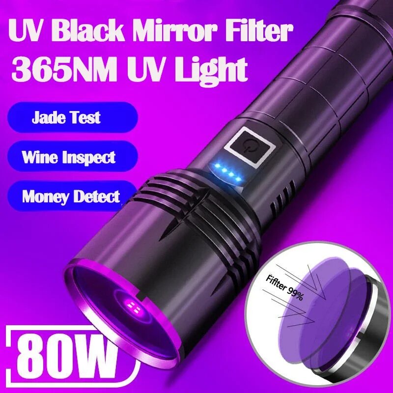 OEING Ультрафиолетовый фонарь 80 Вт With 1x26650 battery