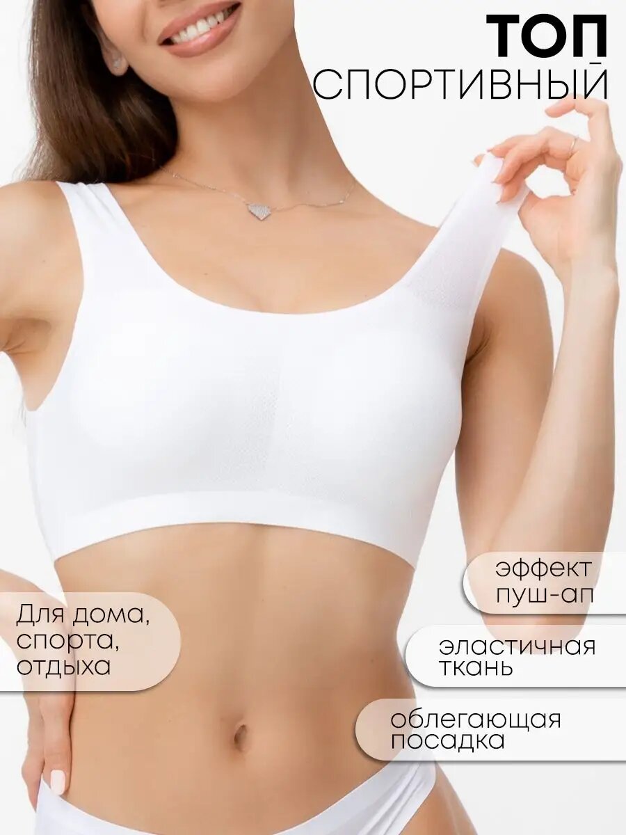Топ для кормящих мам