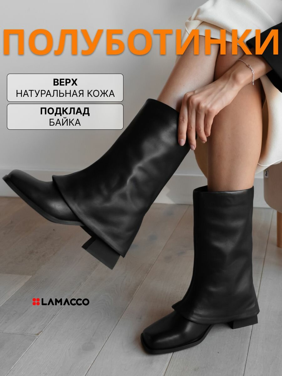 Сапоги