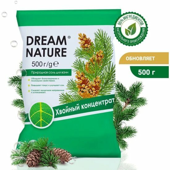 Соль для ванн Dream Nature Природная "Хвойный концентрат", цветная, 500 г