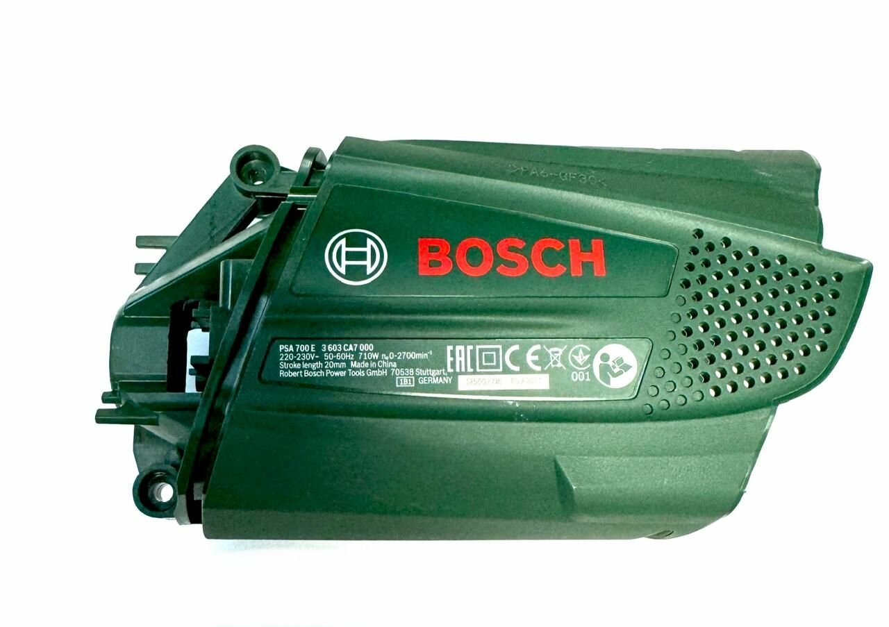 Корпус PSA 700 E, BOSCH