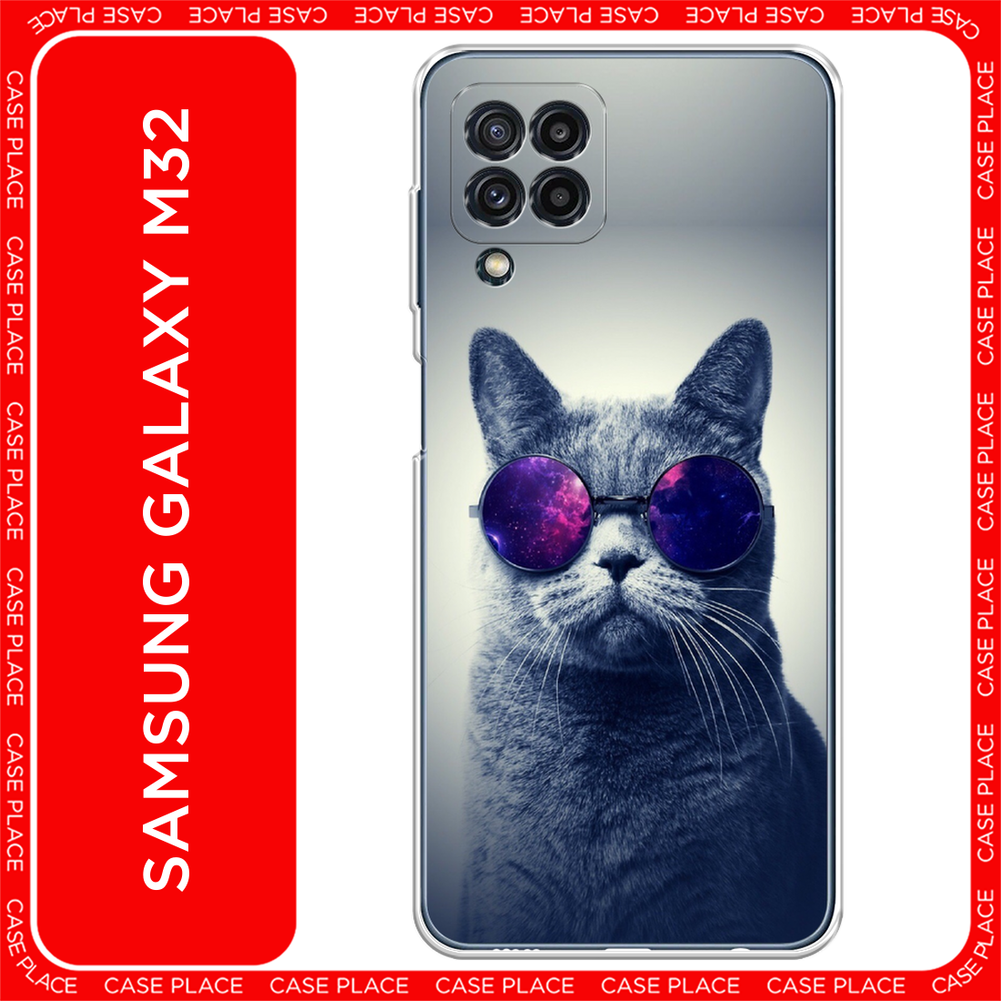 Чехол на Samsung Galaxy M32 / Самсунг Галакси M32 с принтом Космический кот