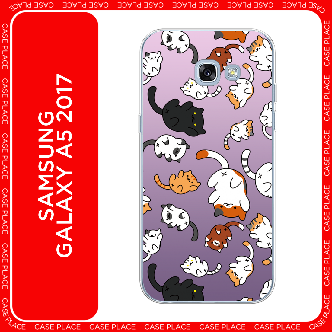 Чехол на Samsung Galaxy A5 2017 / Самсунг Галакси А5 2017 с принтом Котопад