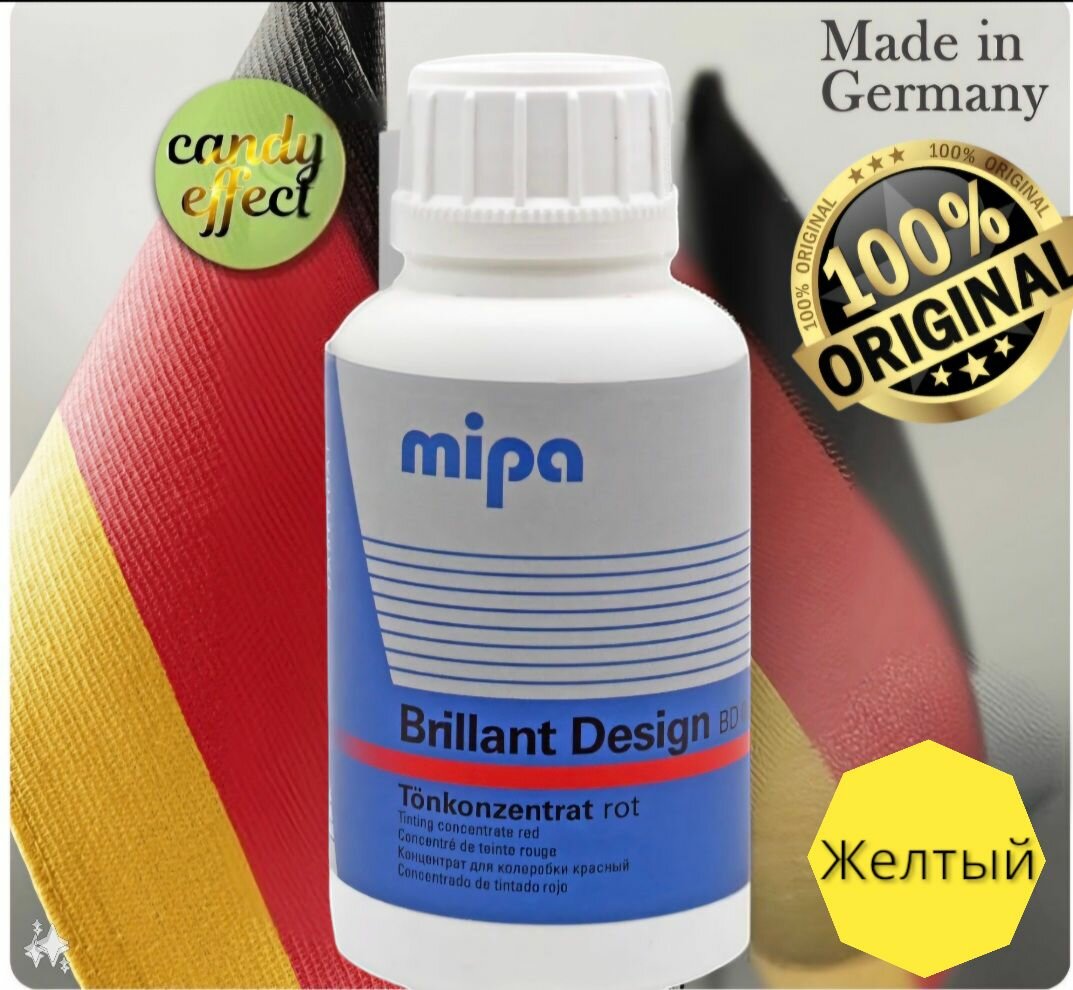 Добавка в лак или краску Кэнди эффект желтый MIPA Brillant-Design BD 01 gelb/yellow 0,5л Бриллиант эффект (желтый) Candy effect