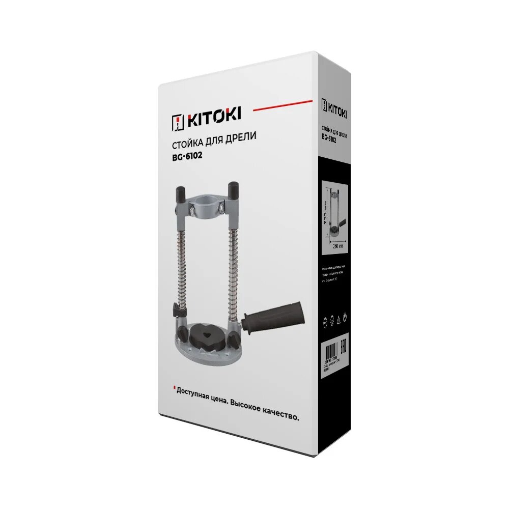 Стойка для дрели BG-6102 KITOKI М7760319, Стойка для дрели компактная – ее размер 26х25,5 см, а вес 1,05 кг