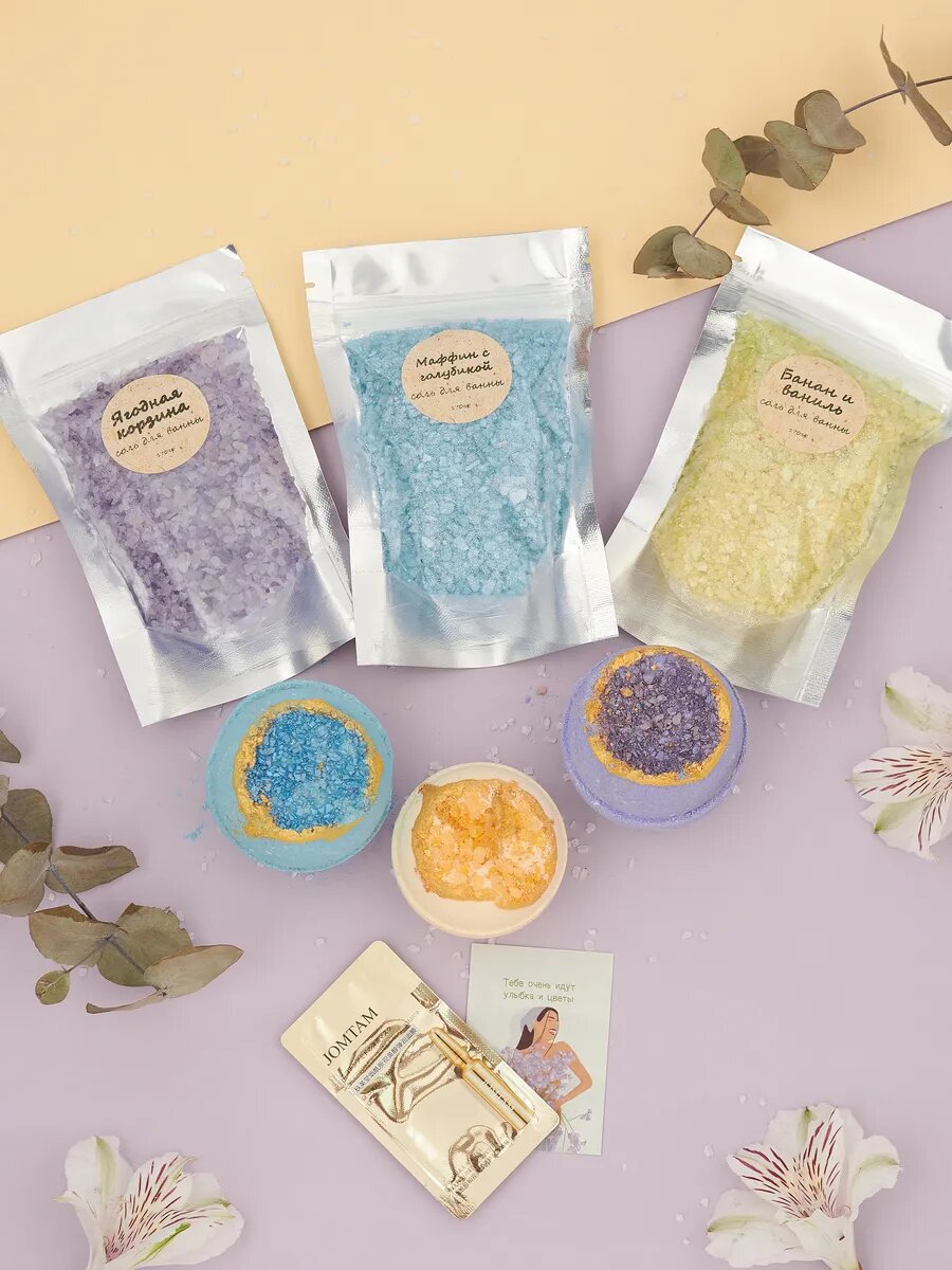 Подарочный набор для женщины соль и бомбочки для ванны по 3 шт