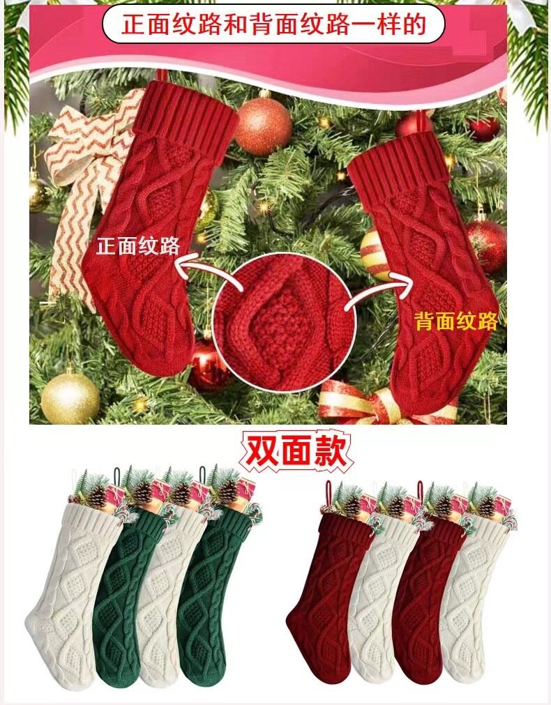 Адвент-календарь Moisturizing Technology "Рождественские носки", полиэстер, двусторонний, 5.0