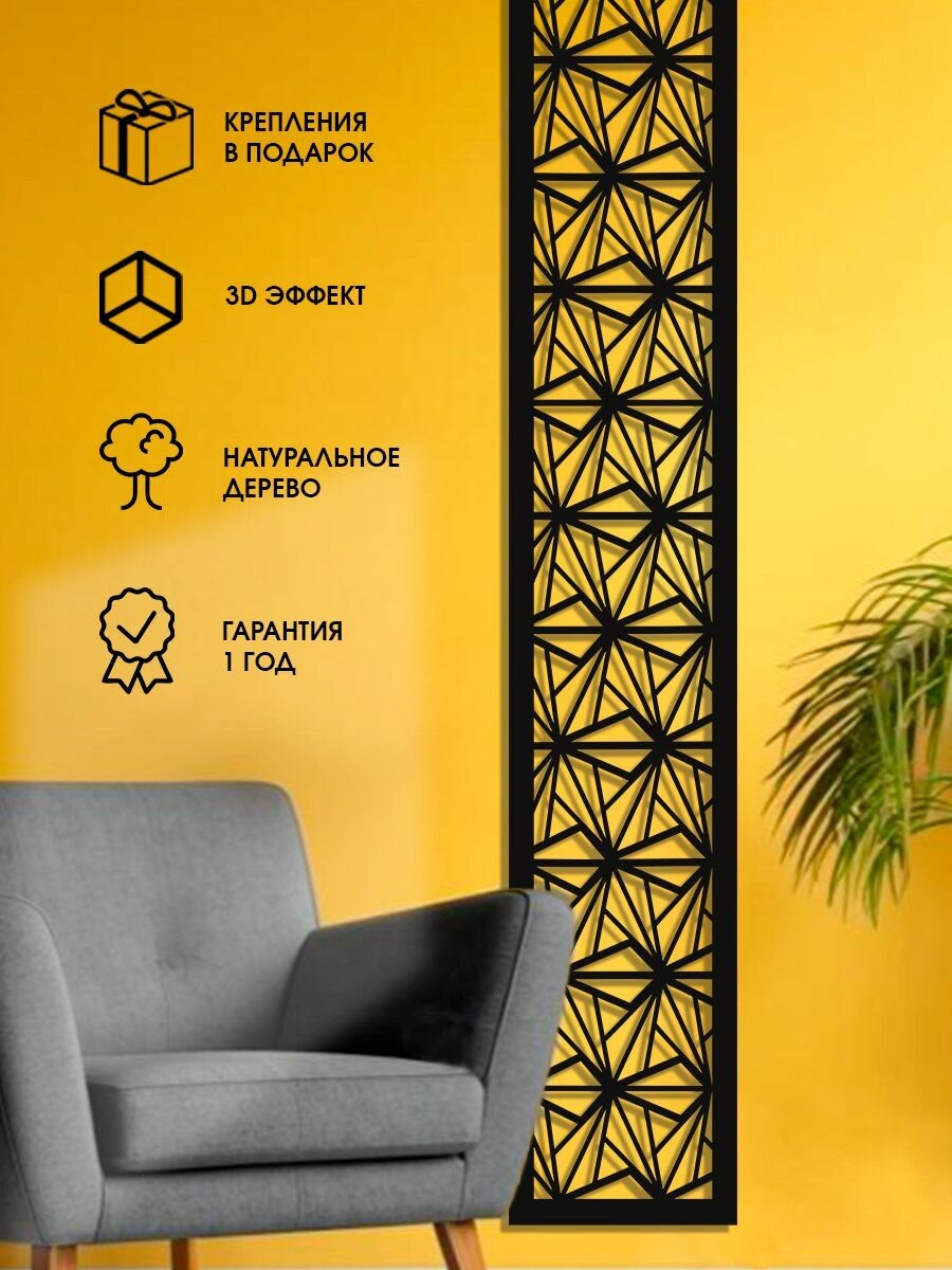 Панно, DECORADA "Колонна", панно на стену, настенное, стильное, большое