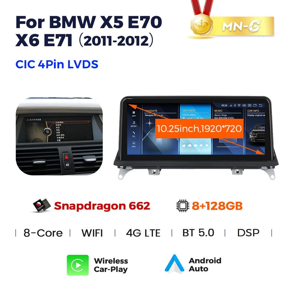 NaviFly KSW для BMW X5 E70 / X6 E71 CCC CIC Snapdragon 680 8G + 256G Android 13 S662 8G 128G CIC