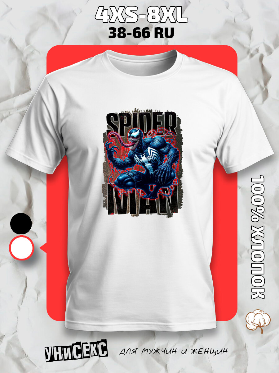 Футболка с принтом человеком пауком Spider Man