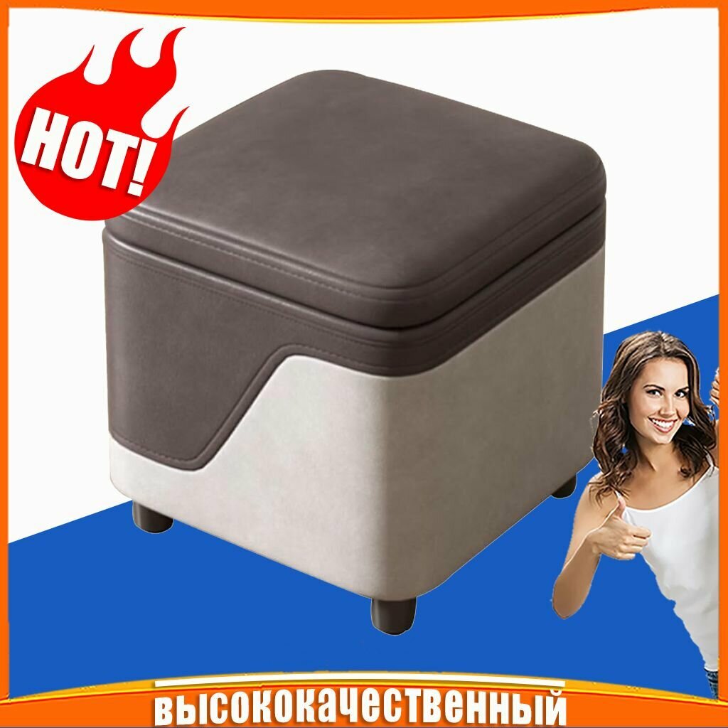 Портативный табурет для хранения