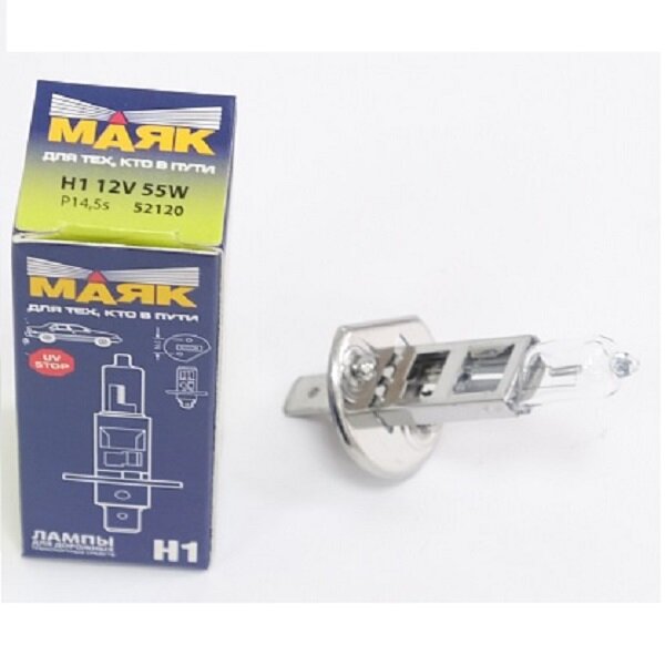 Н1 12- 55 P14,5s "Мaяк" лaмпa aвтомобильнaя =52120= 52120