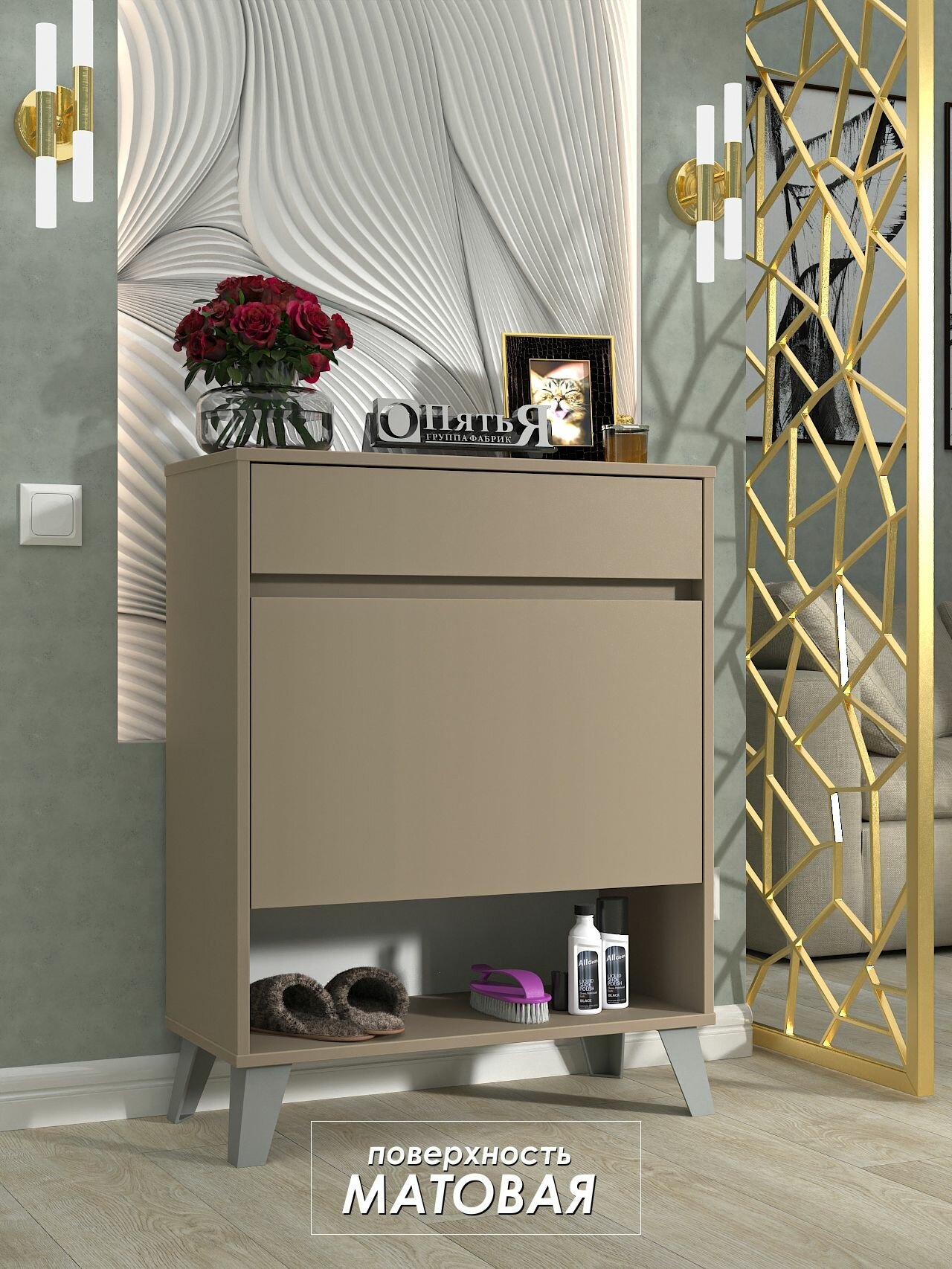 Обувница на высоких ножках деревянная