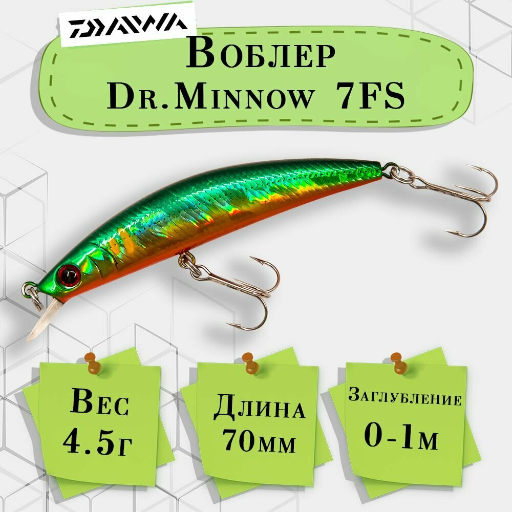 Воблер для рыбалки Daiwa Dr.Minnow 7FS, 4.5г, быстро тонущий