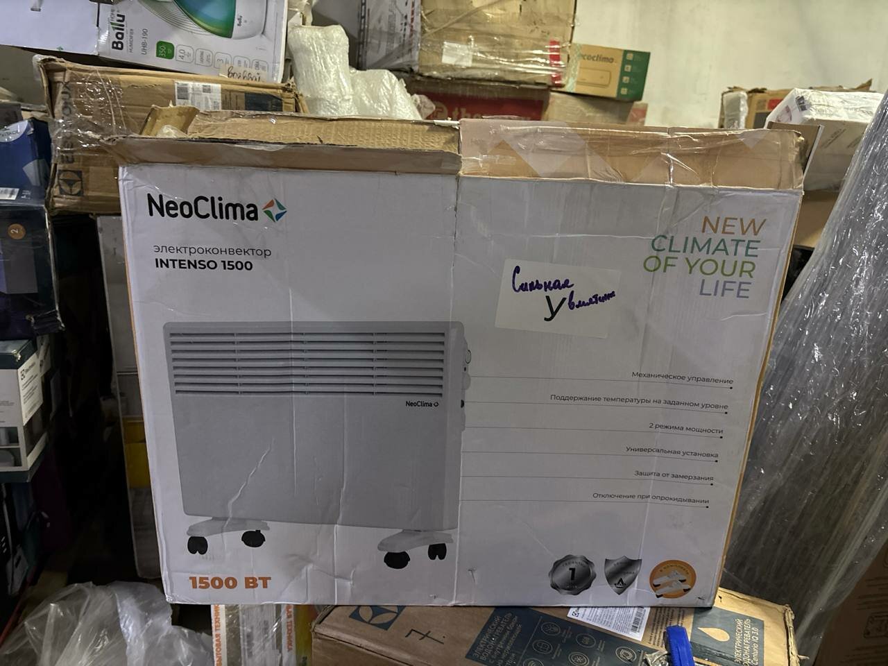 Конвектор NeoClima INTENSO 1500, опоры с колесиками, 1,5кВт, 20м2 уценка