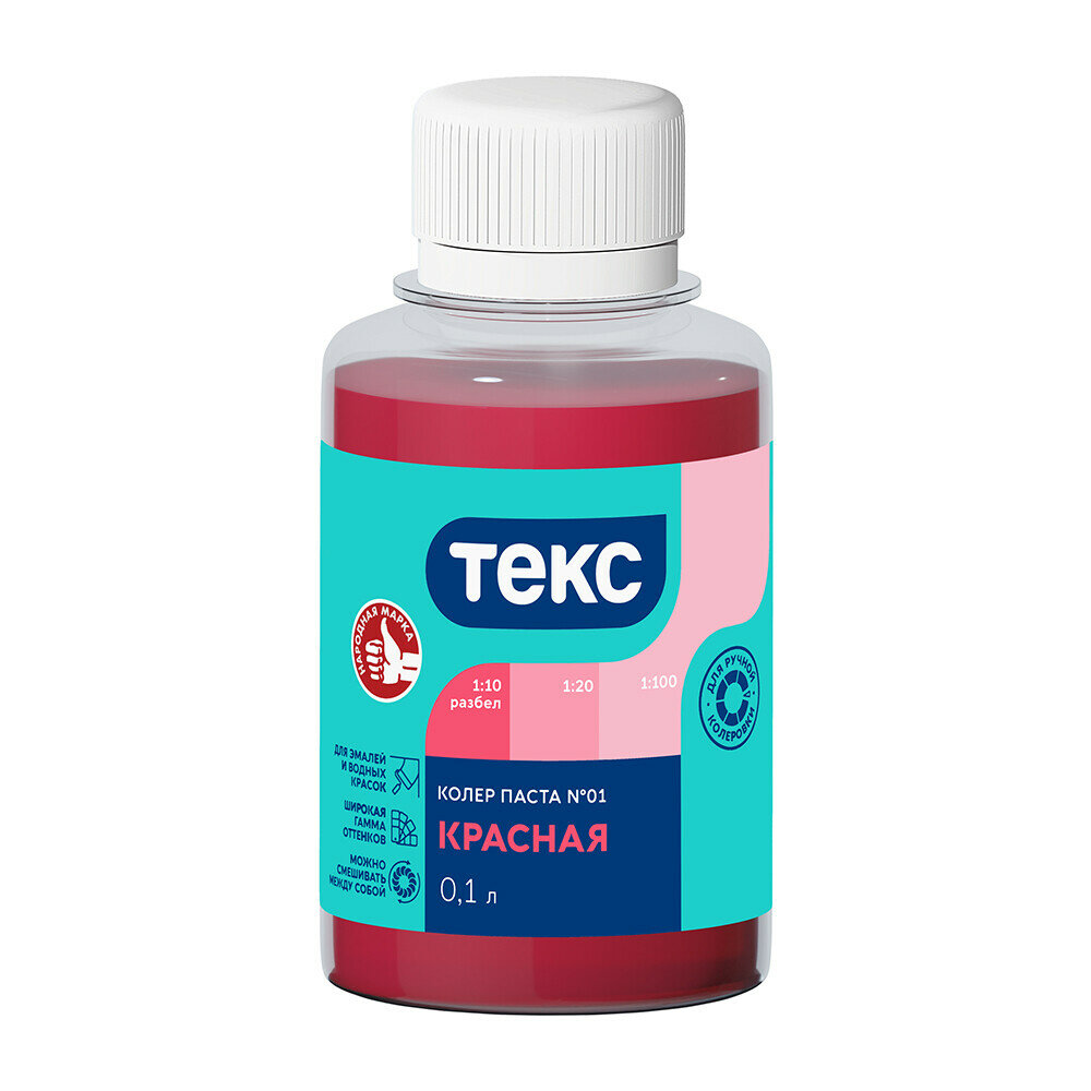 Колер паста Текс Универсал красная №1 0,1 л