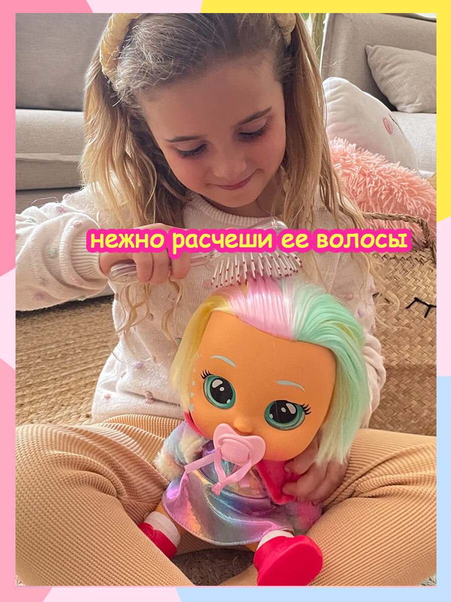 Кукла — фото 1