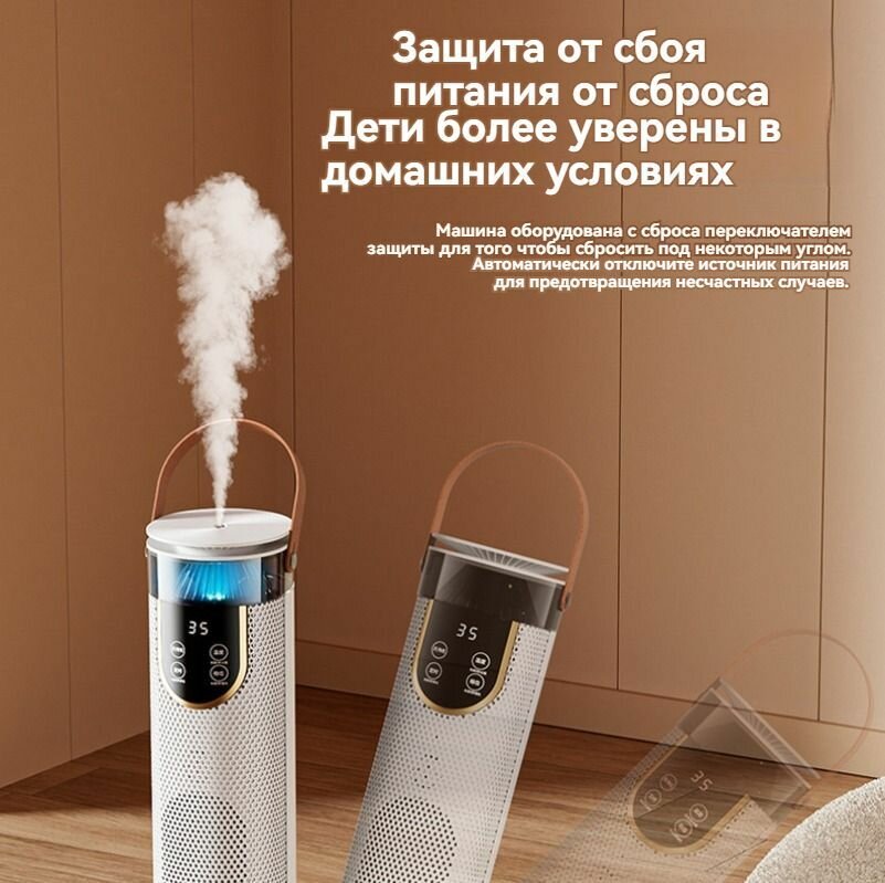 Обогреватель y, Установка-напольная, настольная, Системы защиты-влагозащитный корпус — фото 1