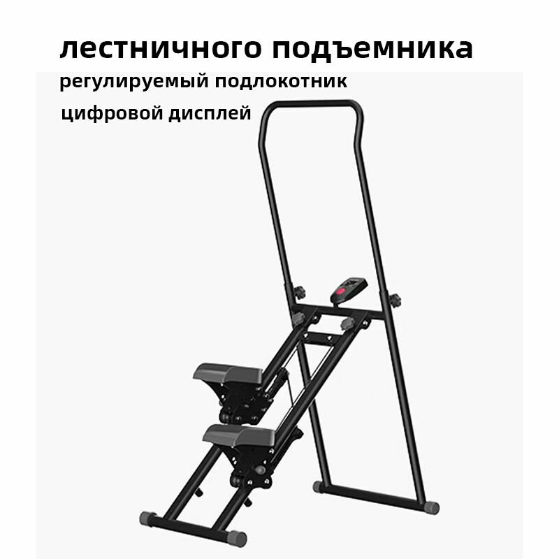 Степпер