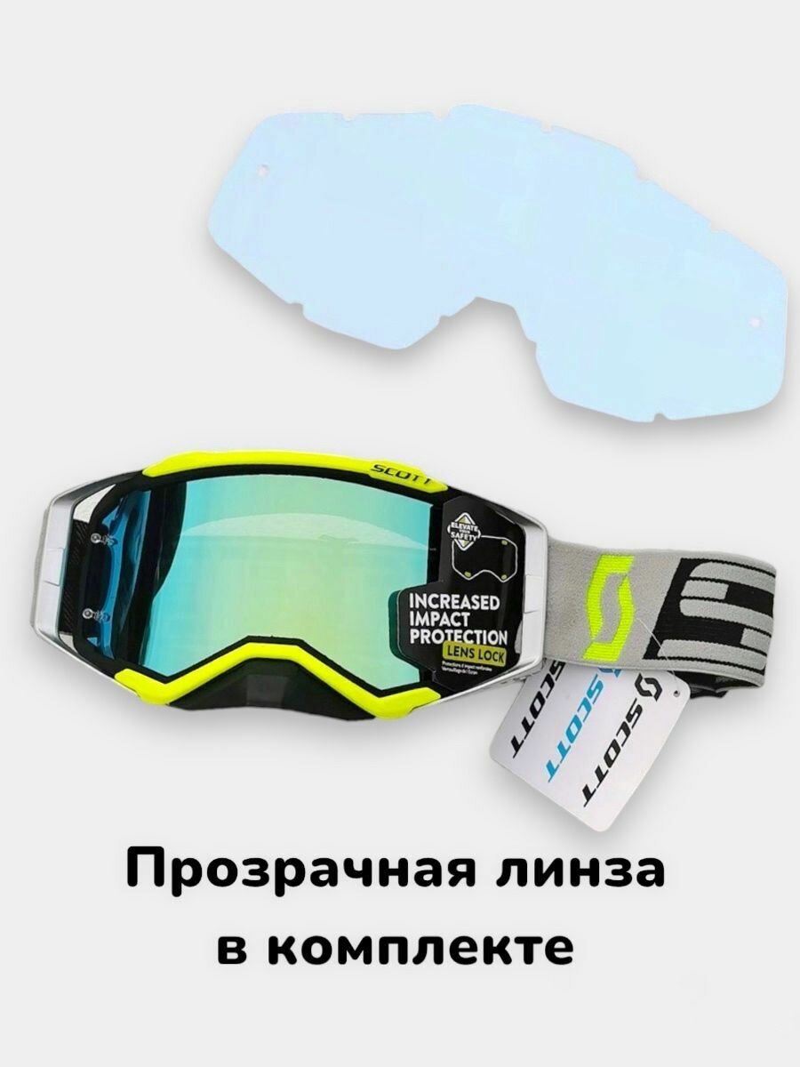 Очки для мотокросса эндуро, моточки Scott , маска для квадроцикла