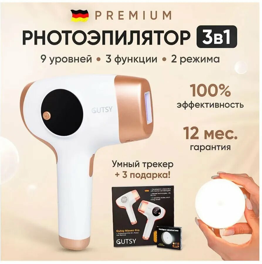 KNOW EASY-Фотоэпилятор ahHJpcgx