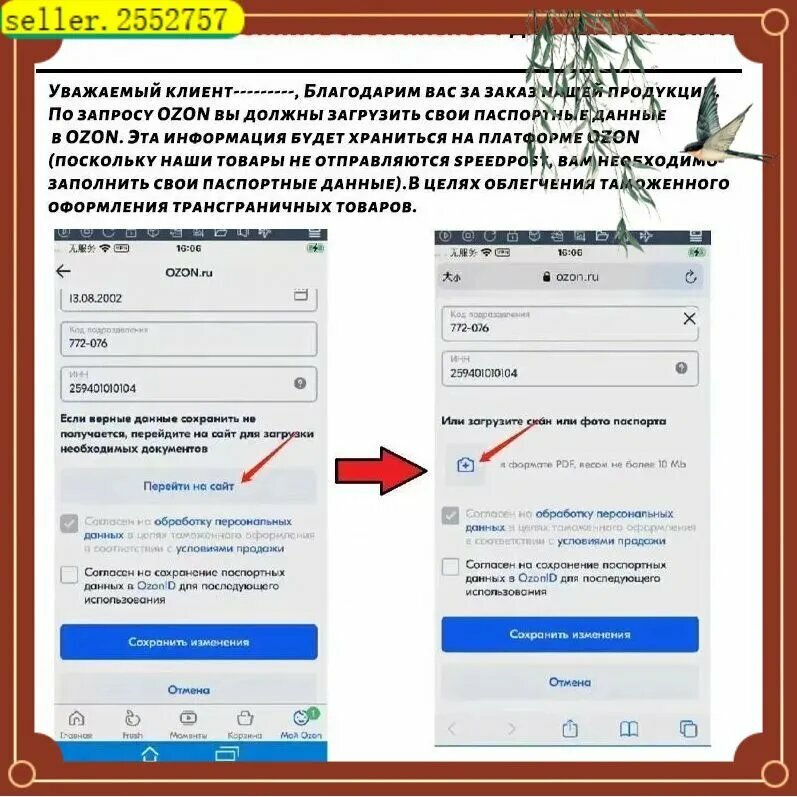 Seller2757 Автоматический умягчения воды Фильтр против накипи - 1000л/час Нет необходимости добавлять соль - для Водонагреватель , стиральных и