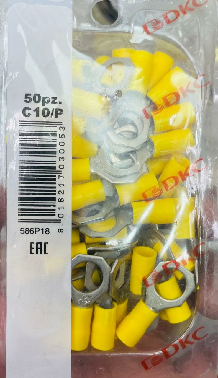 Наконечник с отверстием под винт и изолир. фланцем 2,5-6 кв. мм 10,2 мм (НКИ) ДКС (арт. 2C10P)