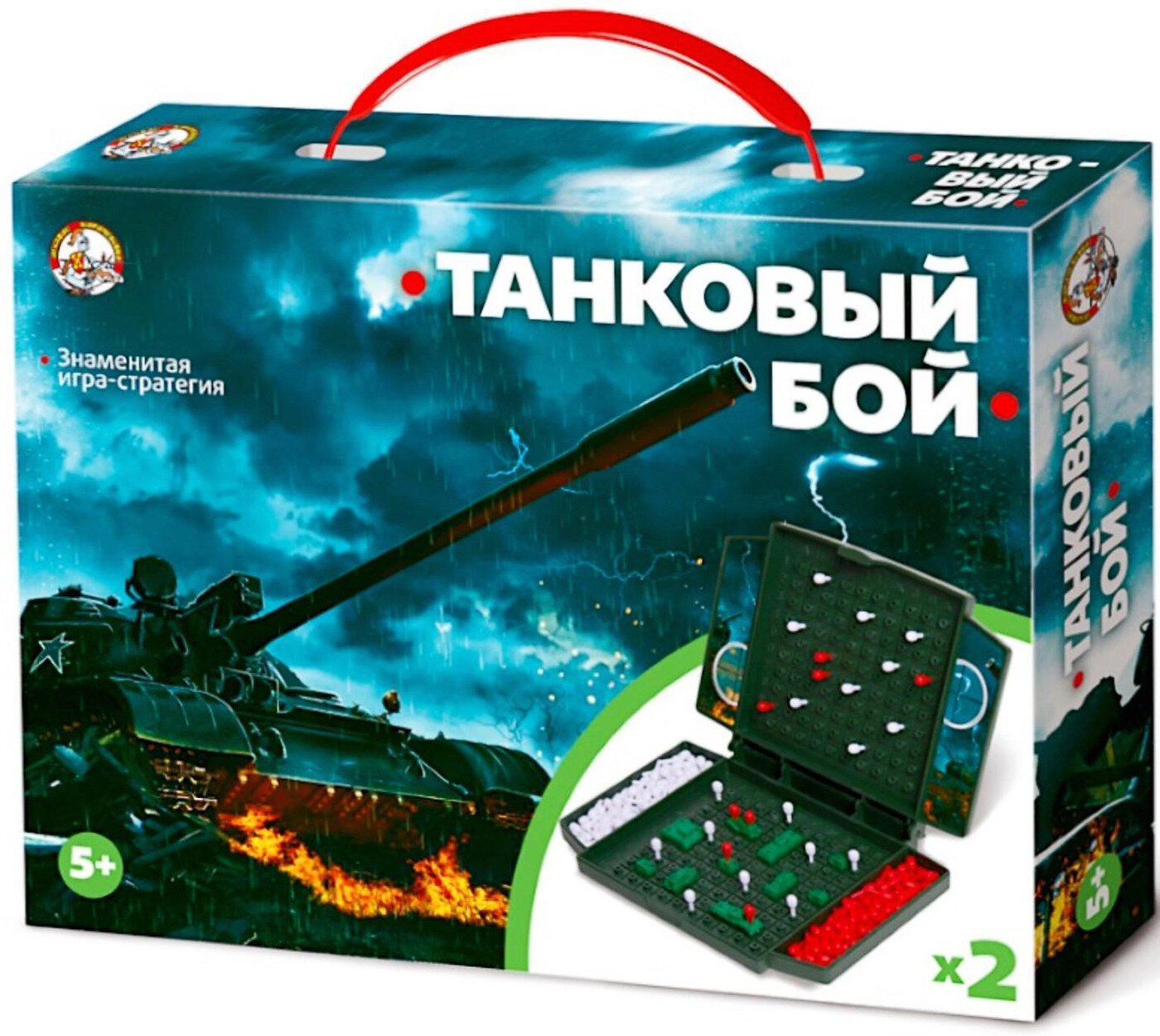 Настольная игра для двоих "Танковый бой мини", 2 игровых поля-чемоданчика + 2 комплекта кораблей и фишек, морской бой, "Космобой". Товар уцененный